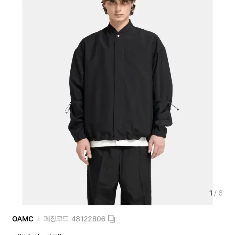 OAMC x Peacemaker Tech Baker Jacket Black XL #준지,#우영미,#렉토 on Bunjang ...