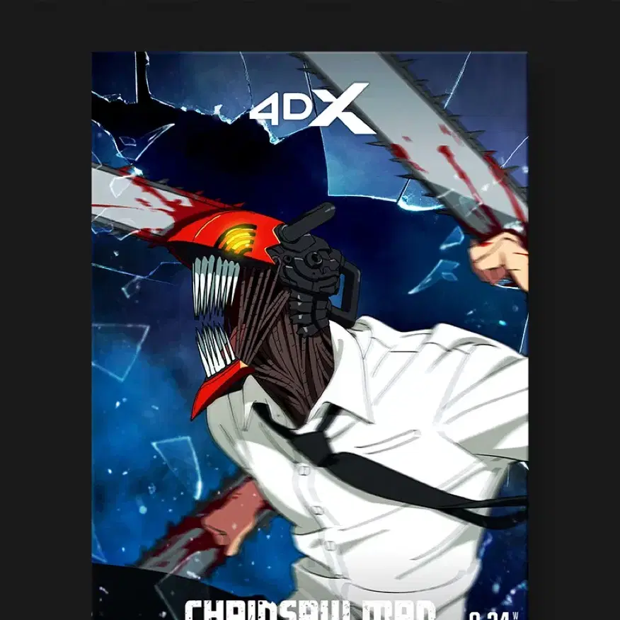 Chainsaw Man The Movie: The Reze Arc CGV Limited 4DX Poster (A3) #체인소맨4dx포스 on Bunjang Global Site.