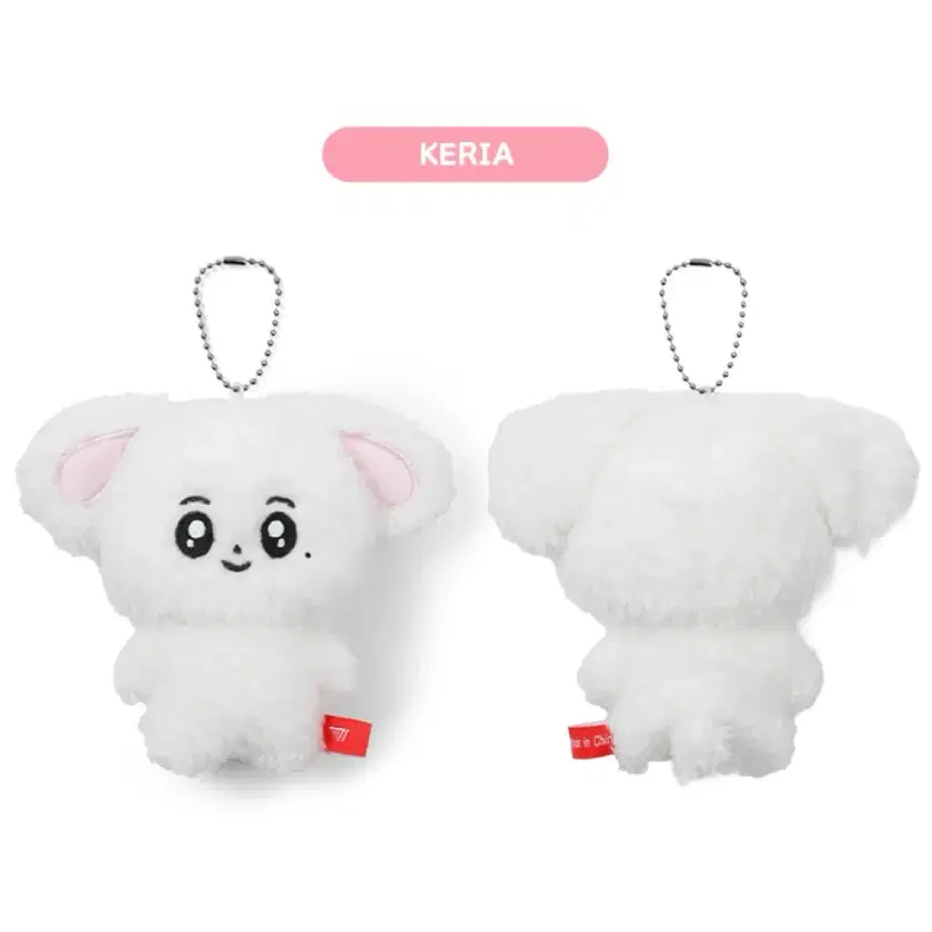 [Sealed] T1 Keria Animal Friends Doll Keyring #티원,#T1,#케리아,#KERIA,#애니멀 ...