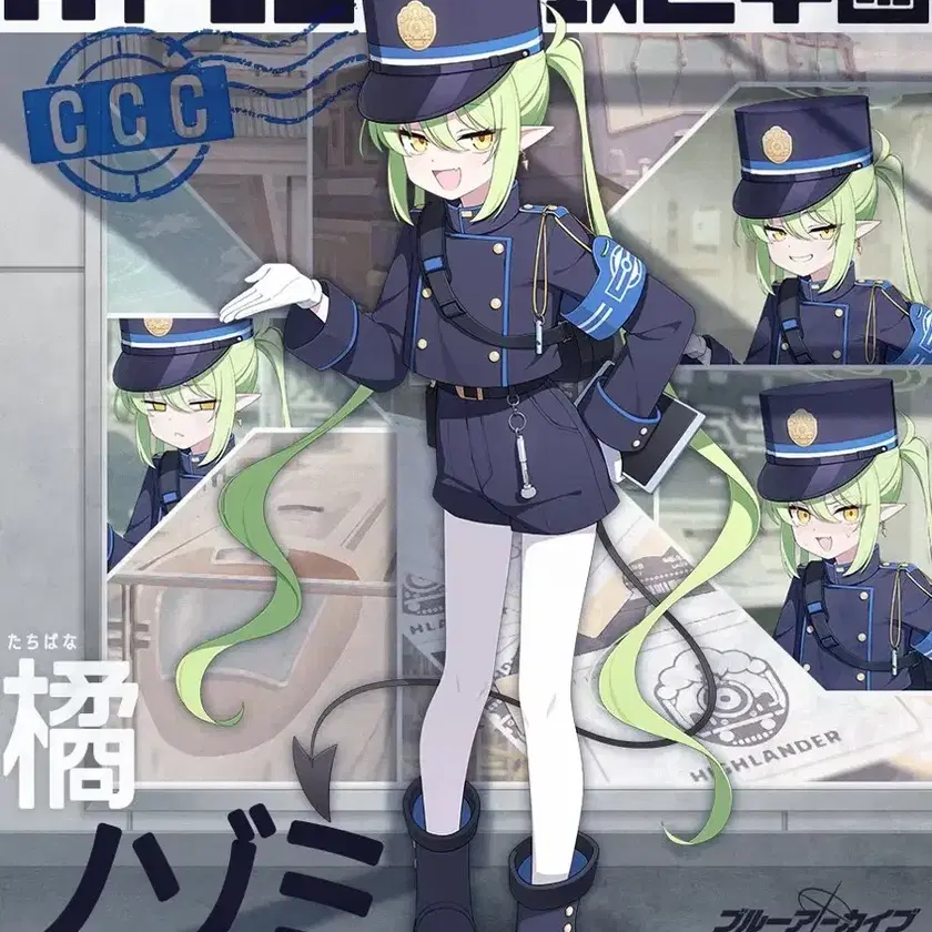 Tachibana Nozomi Cosplay Top and Bottom Blue Archive Railway Gaki ...