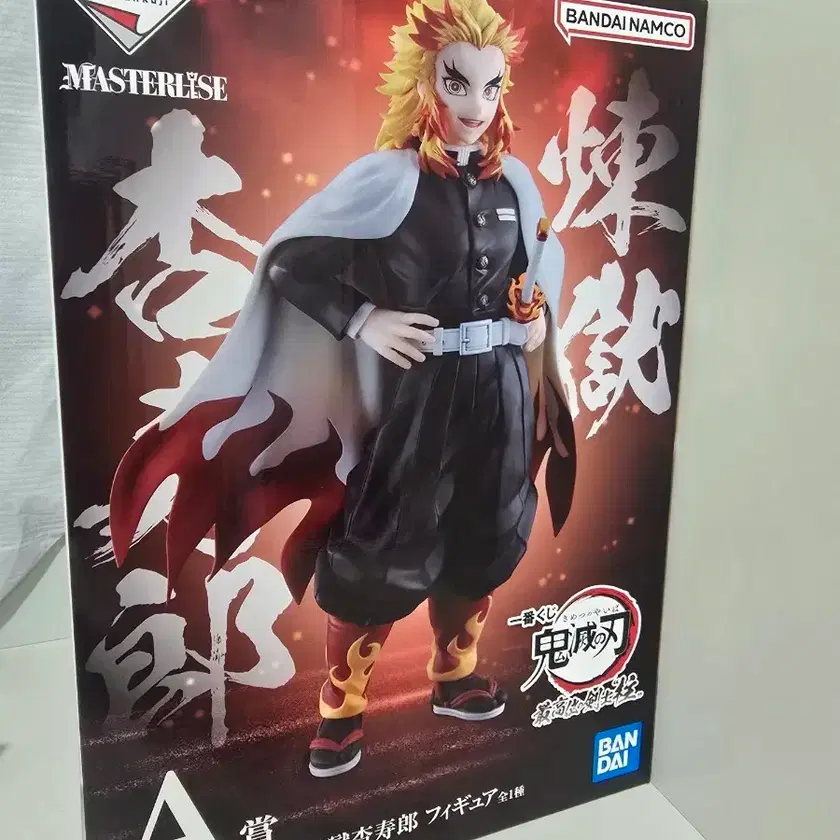 Demon Slayer Kyojuro Rengoku MASTERLISE Figure on Bunjang Global Site.