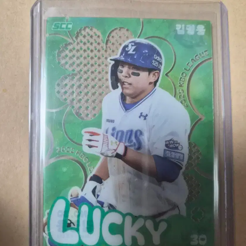 Kim Young-woong SCC KBO Clover Card #김영웅,#삼성라이온즈,#kbo카드,#scc삼성 on ...