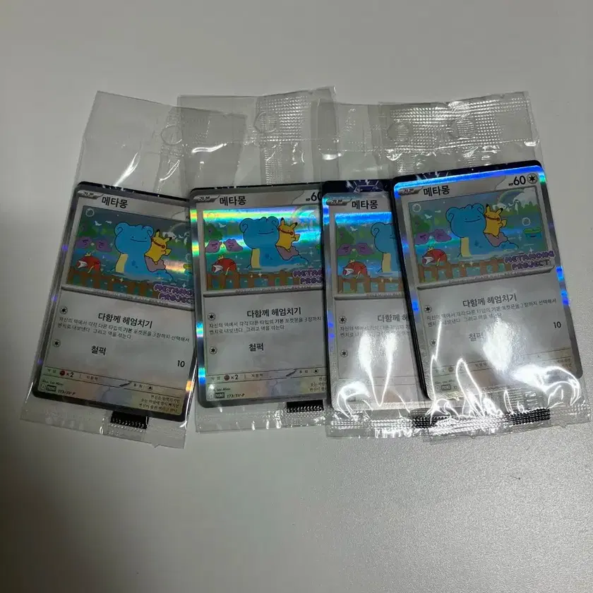 POKÉMON | 포켓몬스터 Pokemon Card Ditto Promo 4 cards bulk on Bunjang Global ...