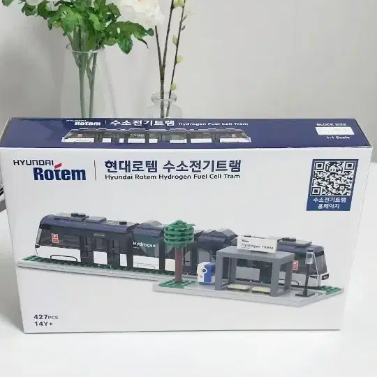 [New Product] Hyundai Rotem Hydrogen Electric Tram Blocks / Unopened ...