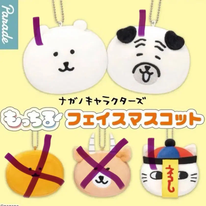 NONGDAMGOM | 농담곰 Nongdamgom Mochi Face Gacha Keyring Damgom Jiangshi ...