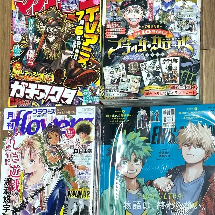 MY HERO ACADEMIA | 나의 히어로 아카데미아 4 volumes of Weekly Shonen Jump ...