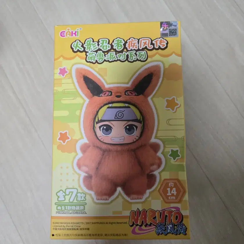 Itachi Nabubu Secret #이타치,#이타치나부부,#이타치라부부,#나루토나부부,#나루토라부부 on Bunjang ...