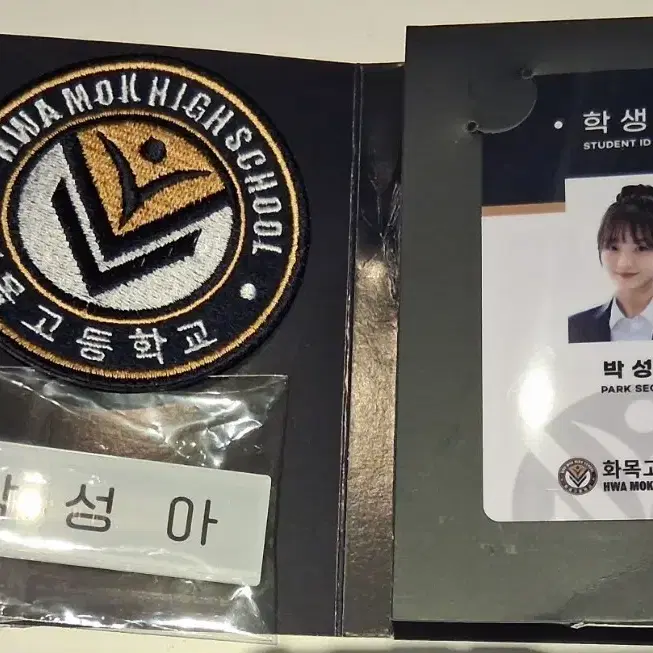 Gyeonu and Seonnyeo Seong-a Student ID Set on Bunjang Global Site.