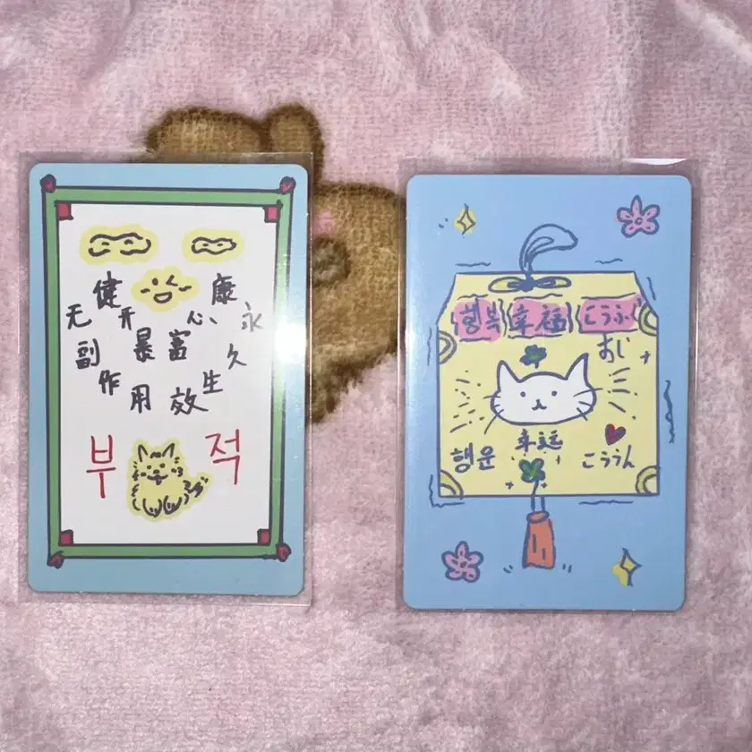 Boys Planet 2 Chen Kuan Jui Han Yuan Lucky Card on Bunjang Global Site.