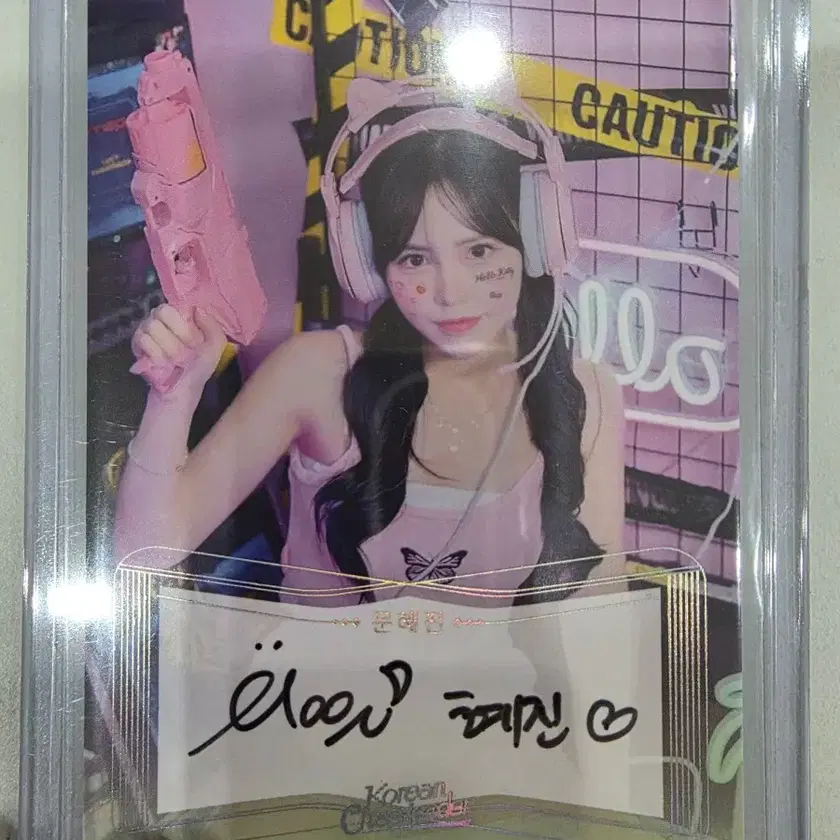 2025 Korea Cheerleader Collection Photo Card (Moon Hye-jin) (Onauto ...