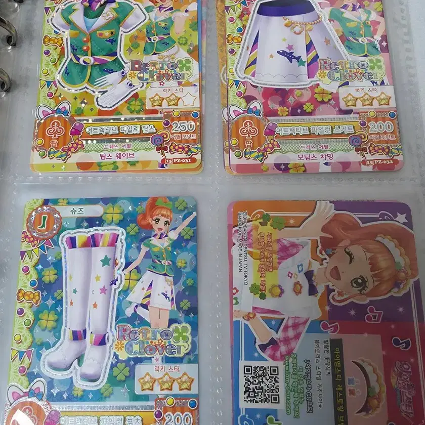 Aikatsu i.m han set jo card #아이카츠,#아이엠스타,#아이카츠카드,#아이엠스타카드 on Bunjang ...