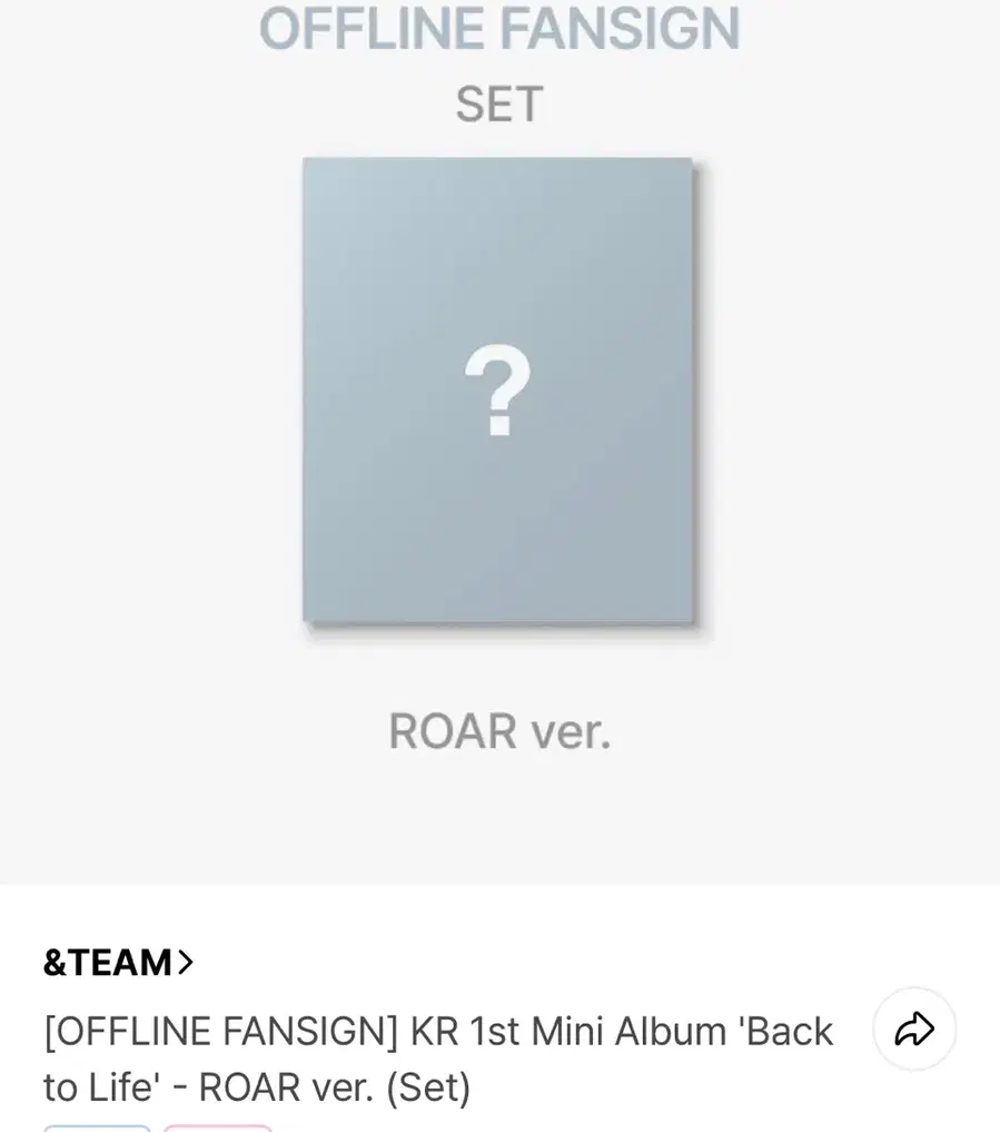 앤팀 &TEAM Back to Life Roar ver. 분철 | Buy from Bunjang via Kfriday Proxy