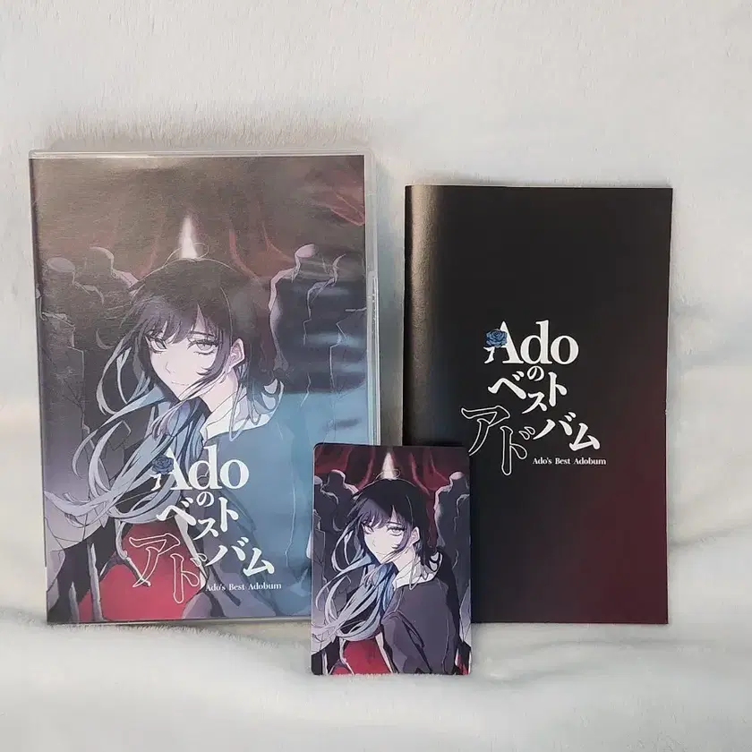 Ado Best Album "Higeki" Blu-ray #아도ado,#아도,#cd on Bunjang Global Site.