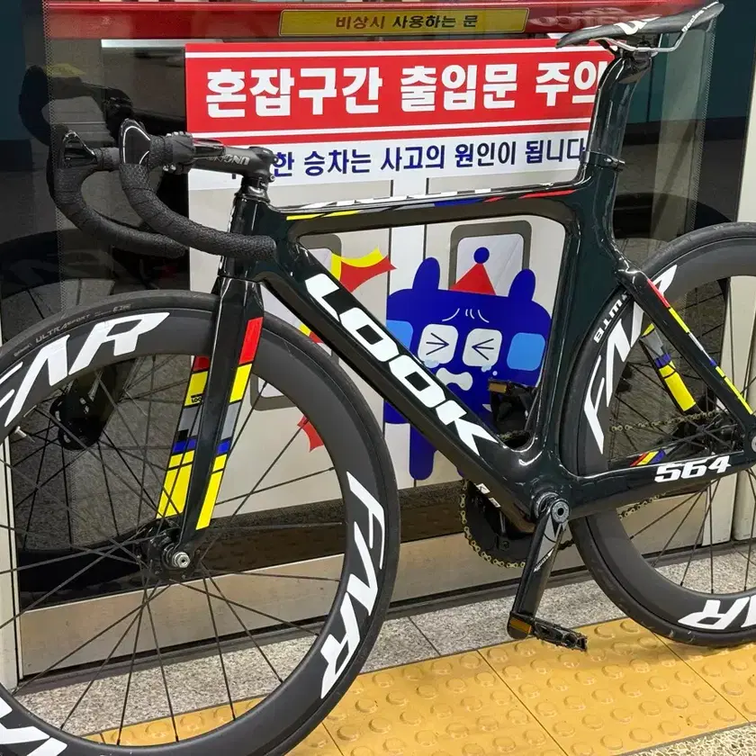 Look 564 complete bike complete bike (sell/trade) road bike trade ...