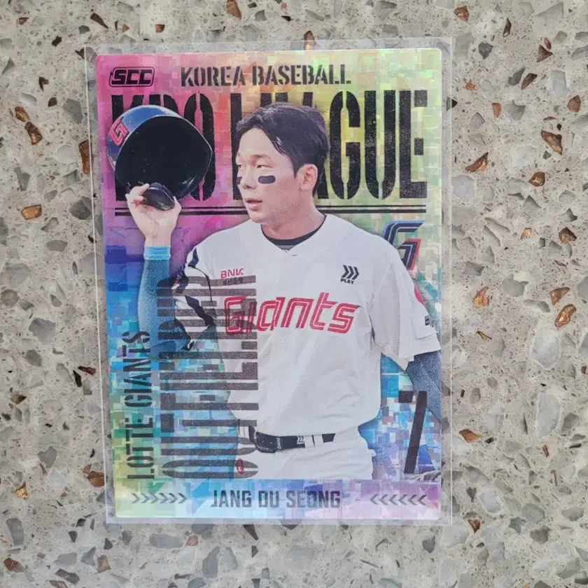 2025 SCC Lotte Jang Doo-sung Parallel Card on Bunjang Global Site.