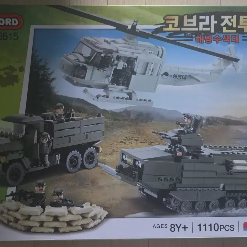 Oxford Cobra Task Force, Police Special Unit #옥스포드,#레고,#경찰특공대,#코브라전투단 ...