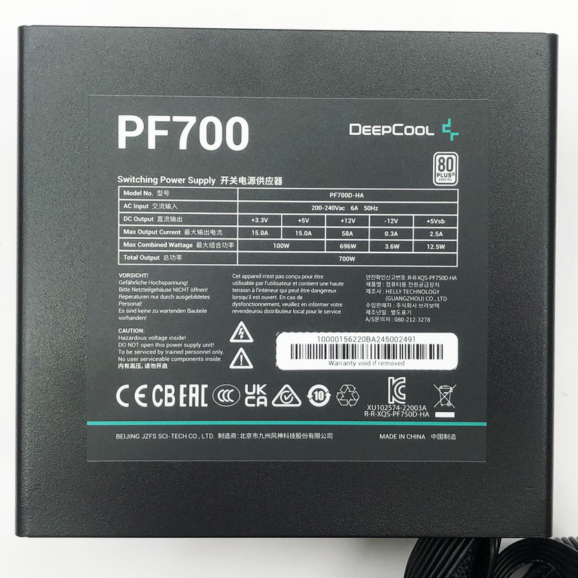 700W) DEEPCOOL PF700 80PLUS Standard 230V EU #700W,#DEEPCOOL,#PF700 ...