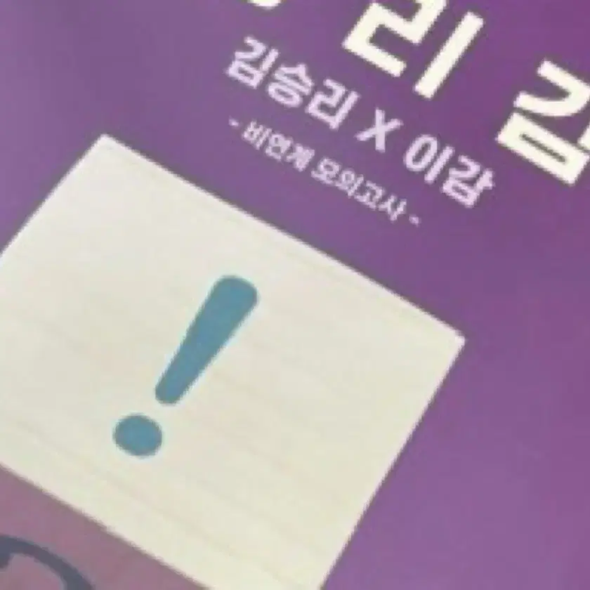 Sense of Victory Episodes 2-4 on Bunjang Global Site.