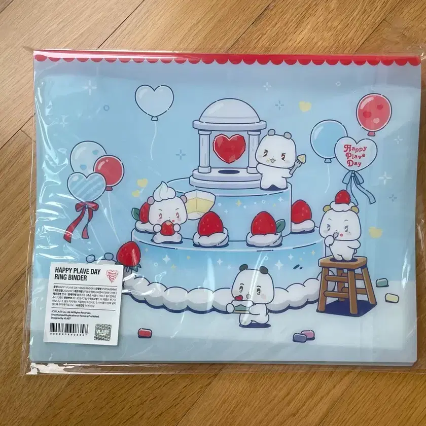 PLAVE | 플레이브 PLAVE Mumeimu Binder, Unopened, New Product #플레이브바인더,#플레이브 ...