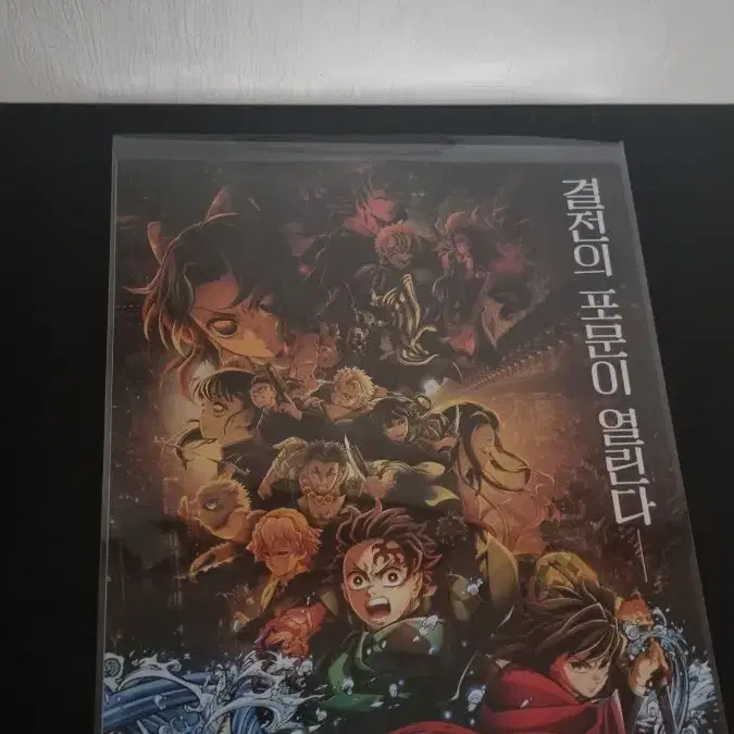Demon Slayer 7th week pre-order benefit 5 million thanks poster A3 ...