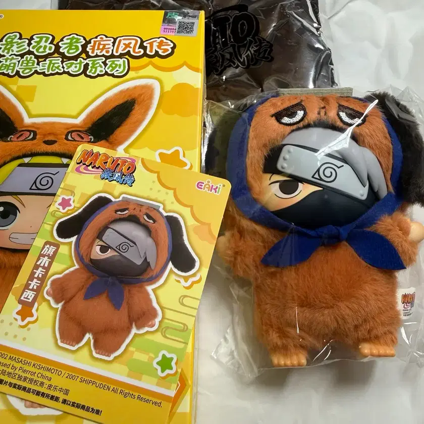 NARUTO | 나루토 Naruto Kakashi Pakkun Nabubu Toptoy Goods Doll Plush ...