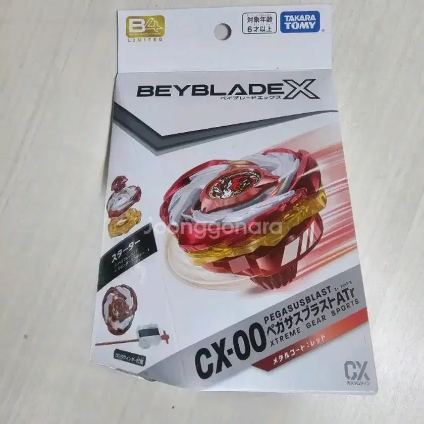 Beyblade X Pegasus Blast ATr MC:Red on Bunjang Global Site.