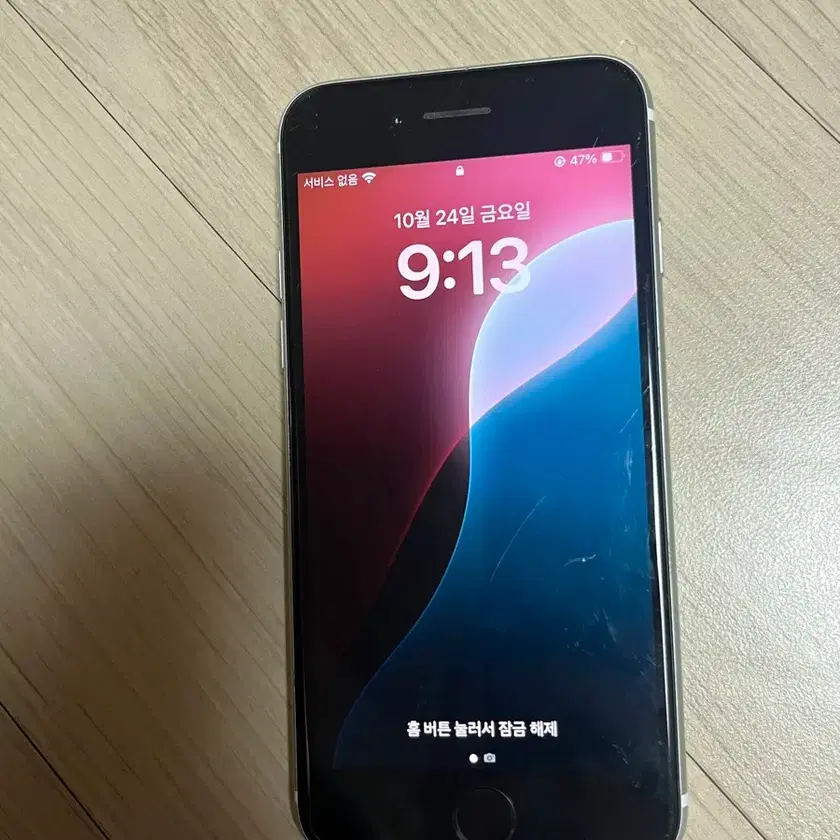 APPLE | 애플 iPhone SE2 128GB Battery 77% on Bunjang Global Site.