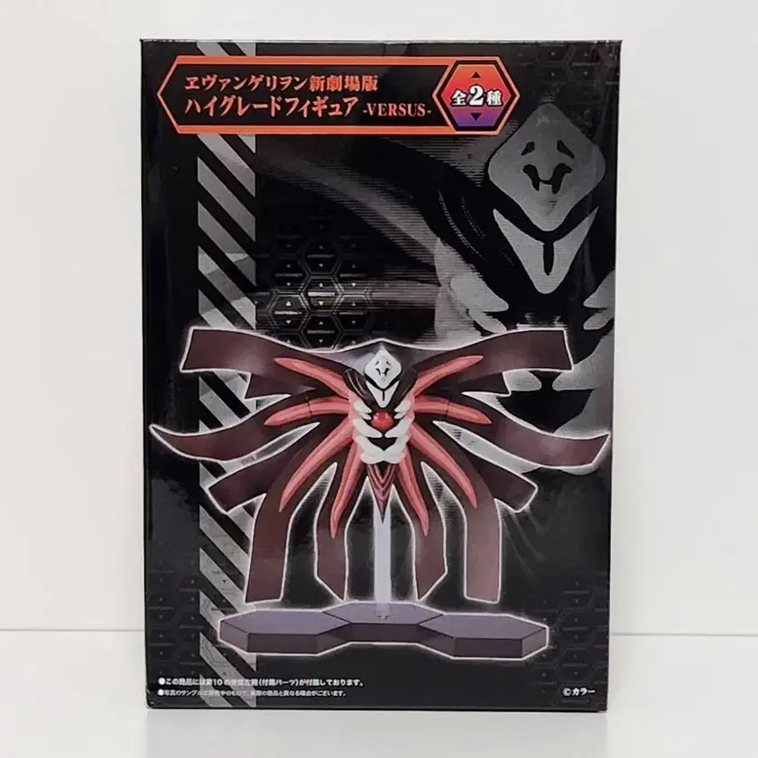 NEON GENESIS EVANGELION | 신세기 에반게리온 Unopened Sega HG Figure Evangelion ...