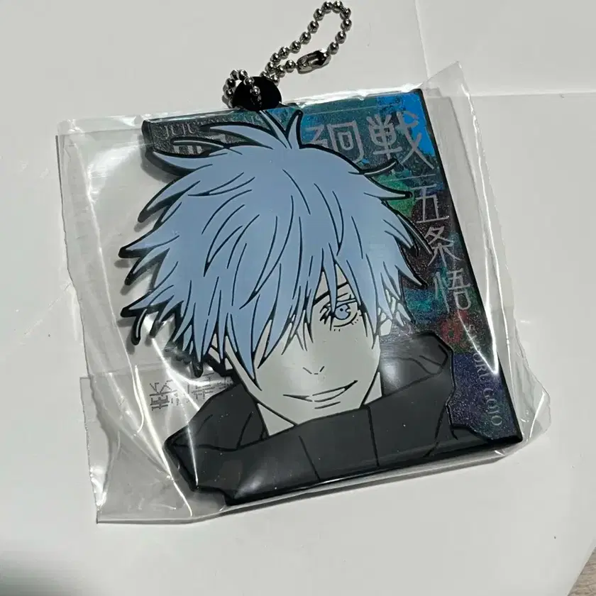 Jujutsu Kaisen Gojo Satoru Shibuya Incident Kuji #주술회전,#고죠 on Bunjang ...