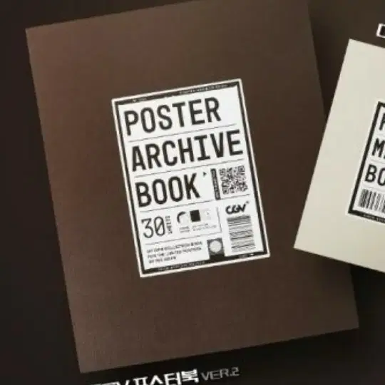 CGV 포스터북 포스터 아카이브 북 A3 구매합니다 on Bunjang Global Site.