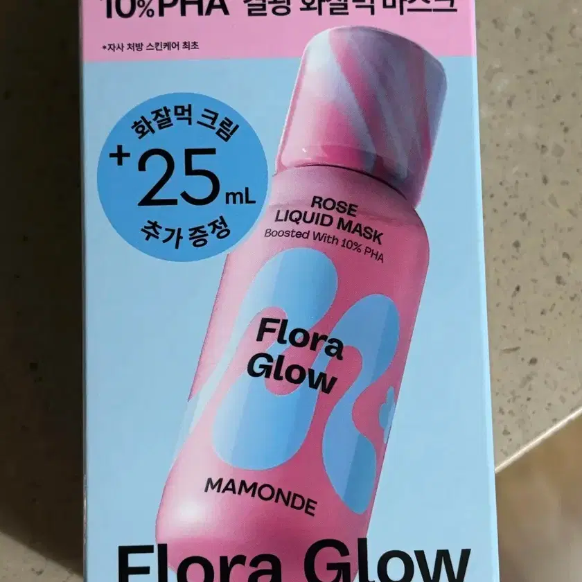 (New Product) Mamonde Flora Glow Rose Liquid Mask 80ml Special Edition ...