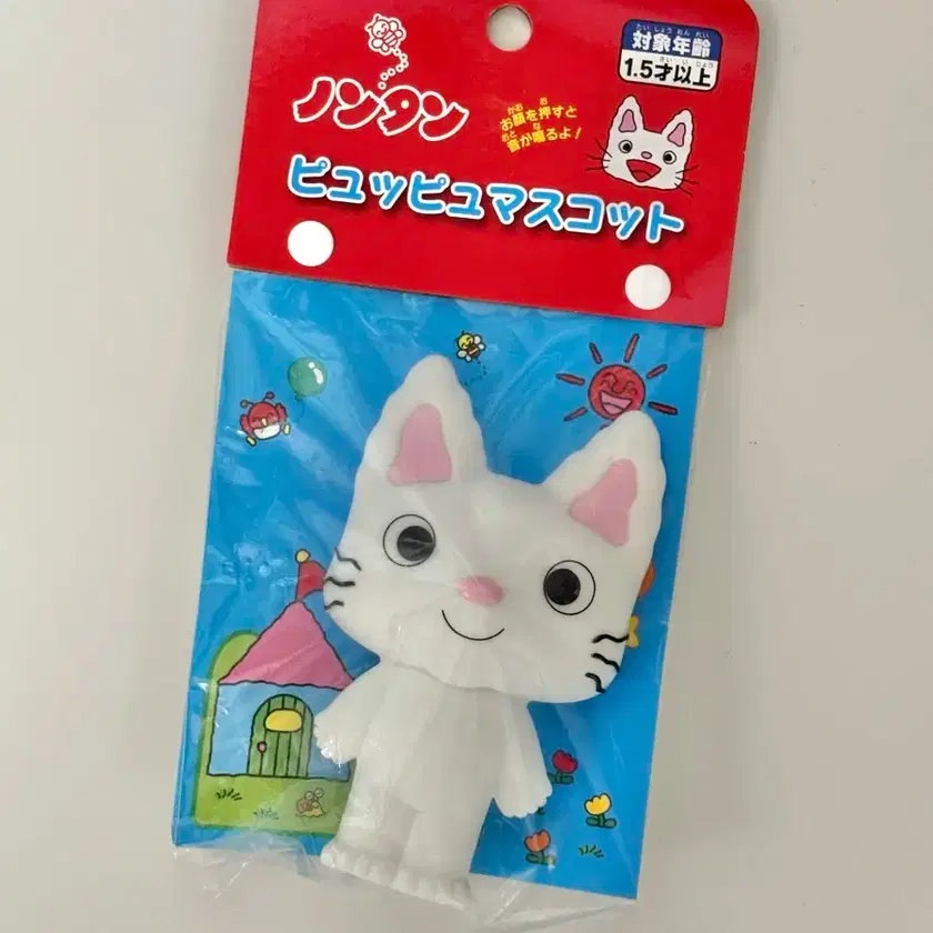 Japanese classic doll Nontan Pyu Pyu mascot #논탄,#논탄피규어 on Bunjang ...