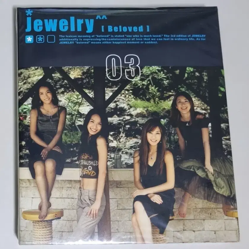 Jewelry 3rd Album Beloved Sealed CD on Bunjang Global Site.