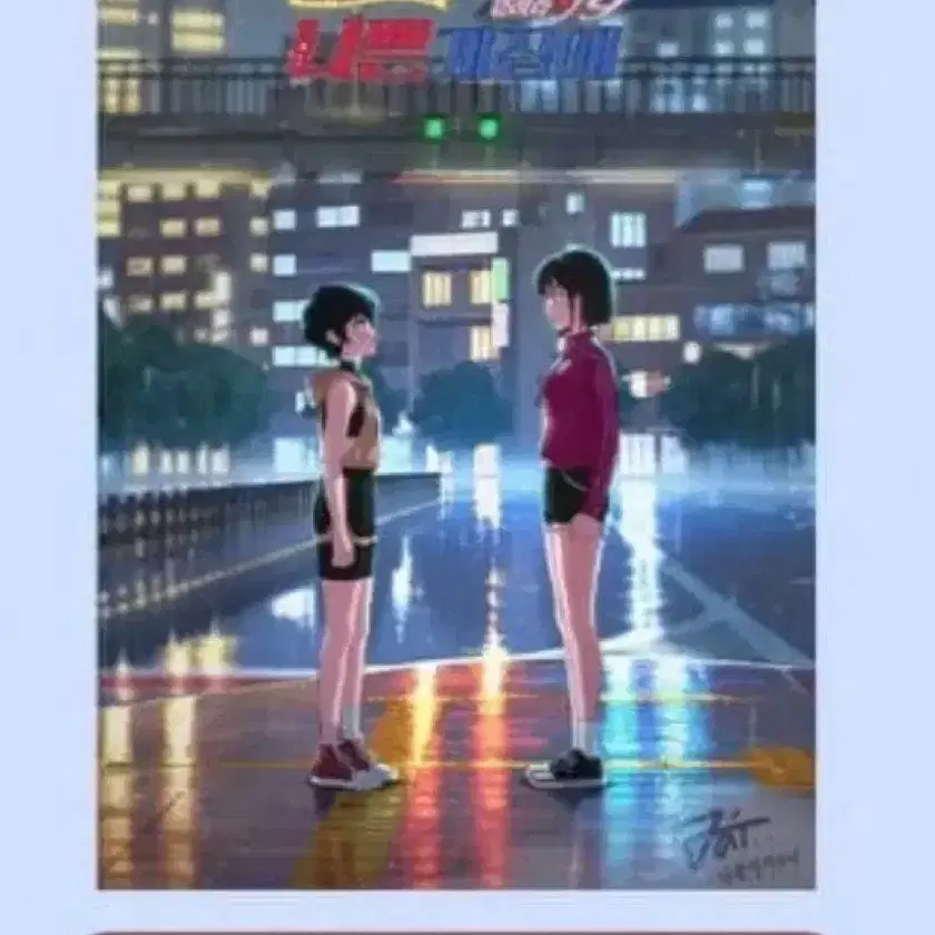 Run Hanni Special Poster Sealed on Bunjang Global Site.