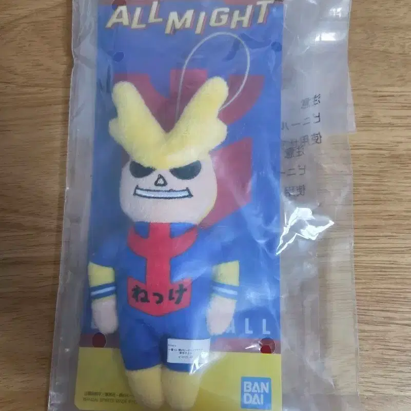 All Might doll G prize on Bunjang Global Site.