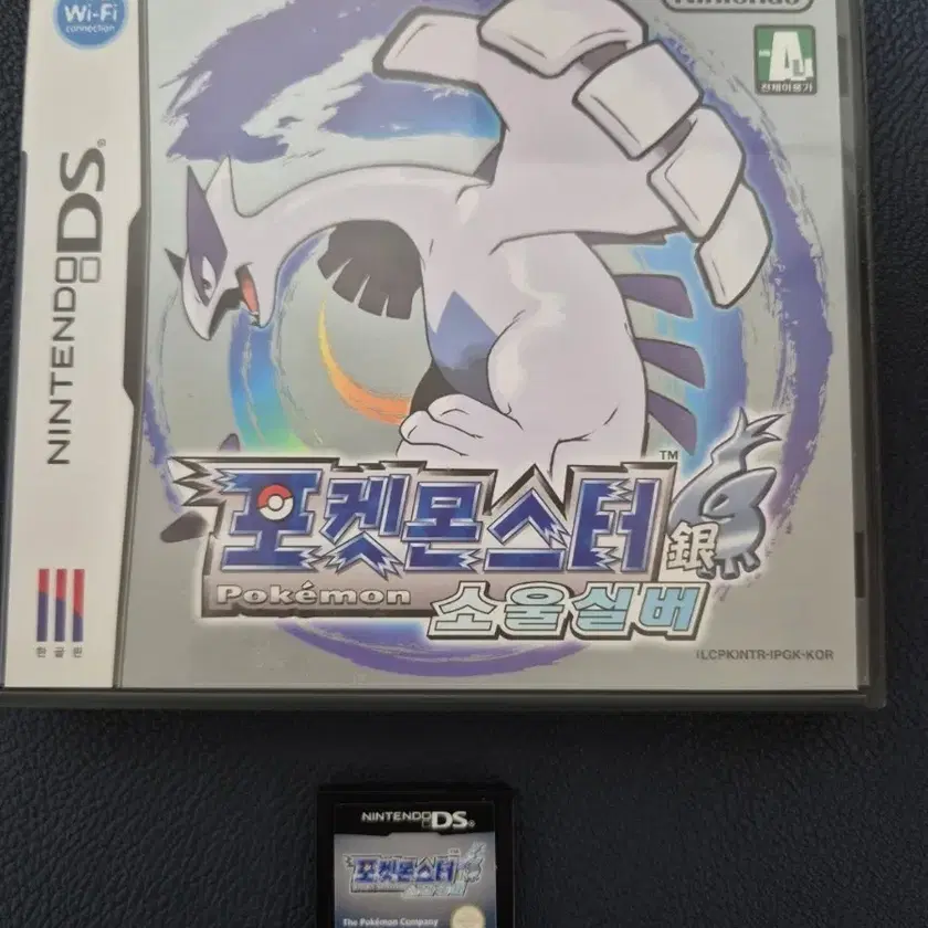 Nintendo DS Pokémon Soul Silver on Bunjang Global Site.