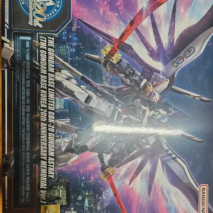 GUNDAM | 건담 Gundam gbk20 limited edition Astray 20th anniversary on ...