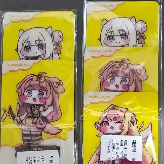 TRICKCAL REVIVE Pepero Collaboration Goods #트릭컬,#빼빼로,#굿즈 on Bunjang ...