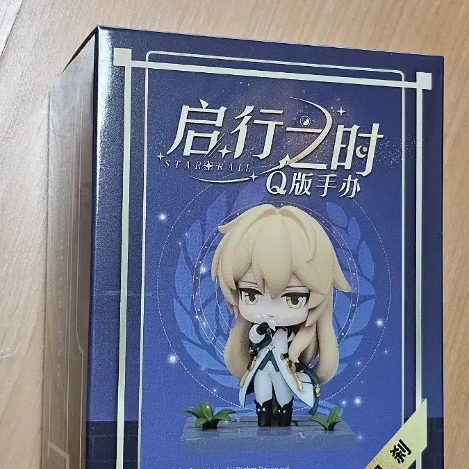 Honkai Star Rail Nachal Figure on Bunjang Global Site.