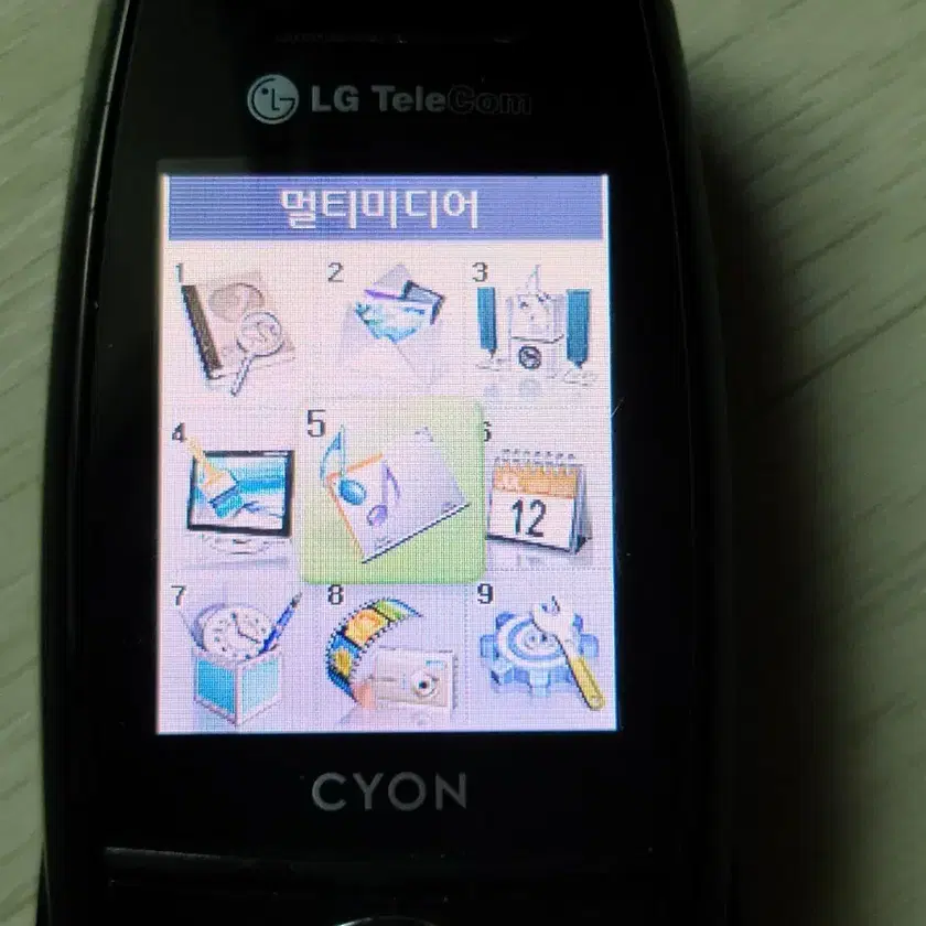 CyON LG-LP4500 collectible feature phone #소장용,#부품용,#피쳐폰,#슬라이드폰,#옛날폰 on ...