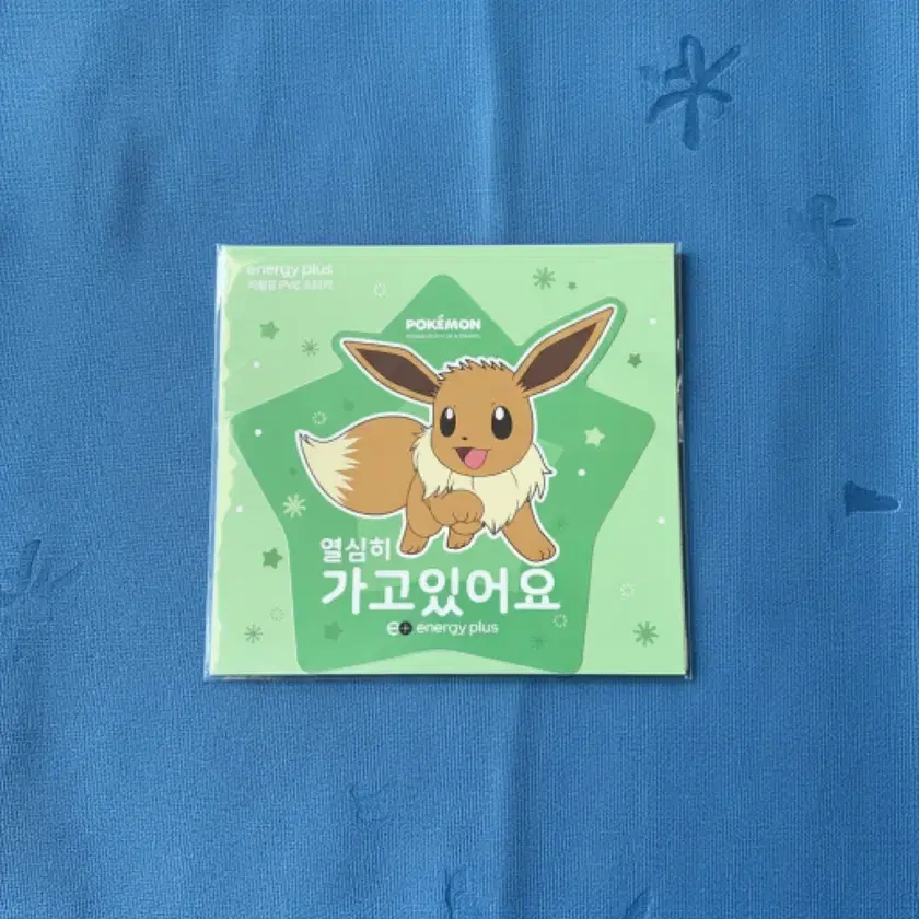 POKÉMON | 포켓몬스터 Pokemon Eevee Car PVC Sticker Limited Edition #이브이,#포켓 ...