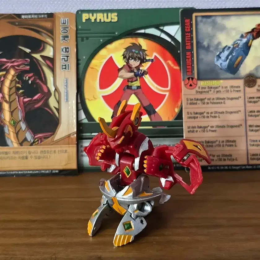 (Limited Time Discount 12/03~12/20) Bakugan Nova Gren (Titanium ...
