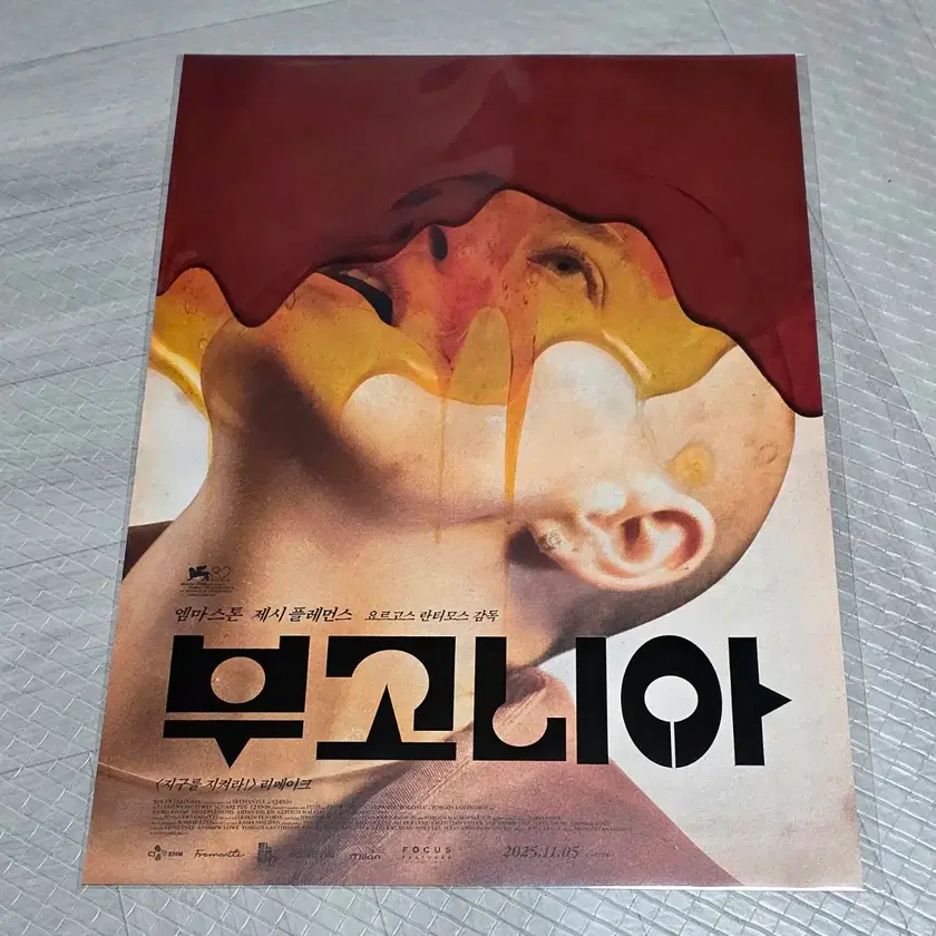 4-piece set) Bugonia poster + can badge + TTT + ren poster bulk on ...