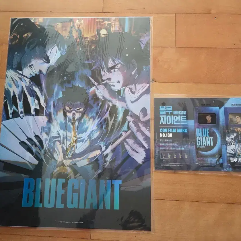 Blue Giant A3 poster bulk sell on Bunjang Global Site.