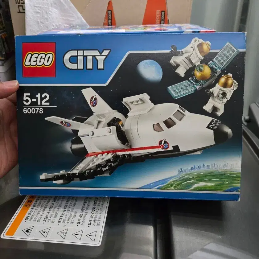 LEGO | 레고 Lego City 60078 Space Shuttle on Bunjang Global Site.
