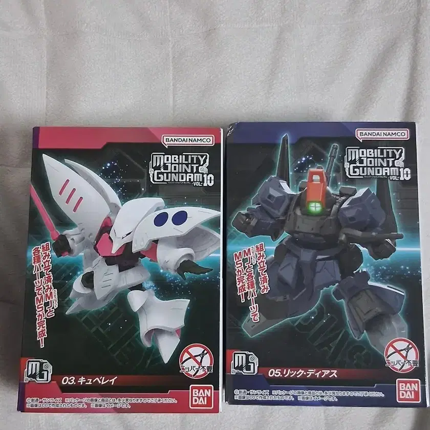 GUNDAM | 건담 Mobility Joint Gundam Qubeley / Rick Dias Black #모빌리티,#조인트 ...