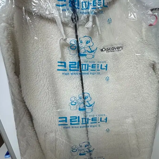 DISCOVERY EXPEDITION | 디스커버리 Discovery Expedition Fleece on Bunjang ...