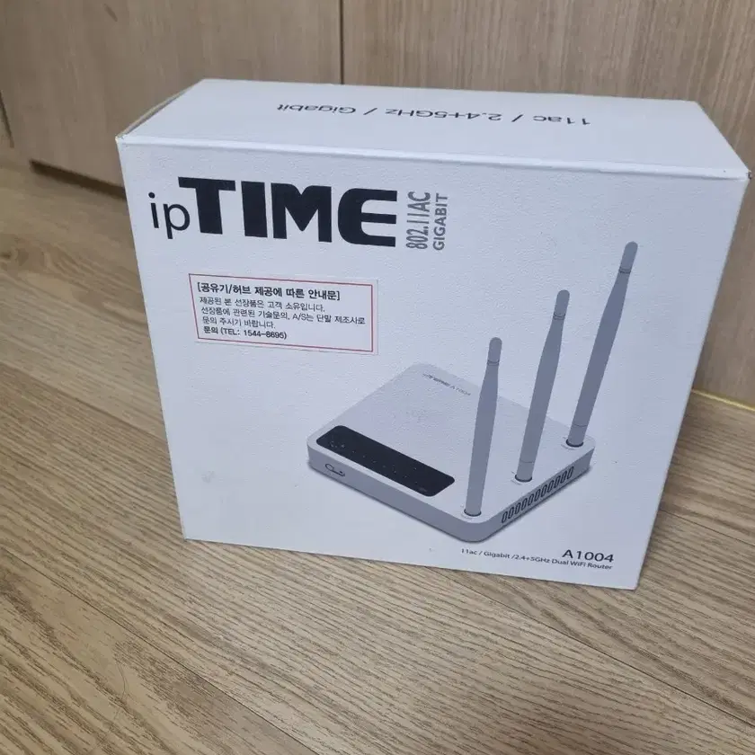 ipTIME A1004 Router on Bunjang Global Site.