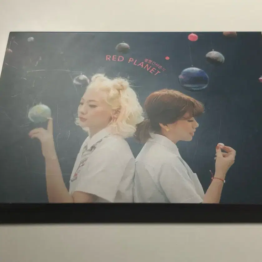 BOL4 Red Planet CD (unsealed) on Bunjang Global Site.