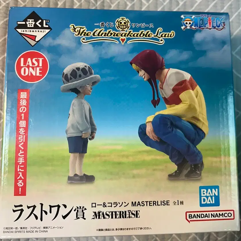 ONEPIECE | 원피스 Onepiece Law Corazon Last One (Unbreakable) #원피스,#로우코라손 ...
